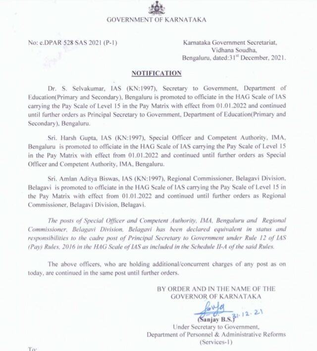 3 IAS Officers Promoted As Principal Secretaries In Karnataka